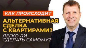 Продавцам и покупателям недвижимости