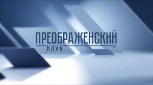 Дружественные каналы