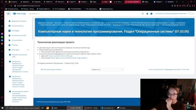 Выполнение индивидуального проекта. Этап 1