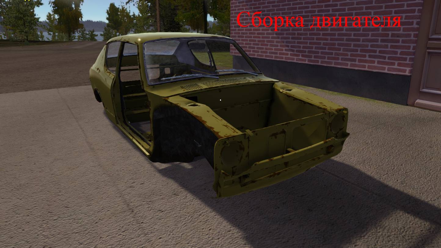 My Summer Car