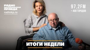 ДОБРЫЙ ВЕЧЕР