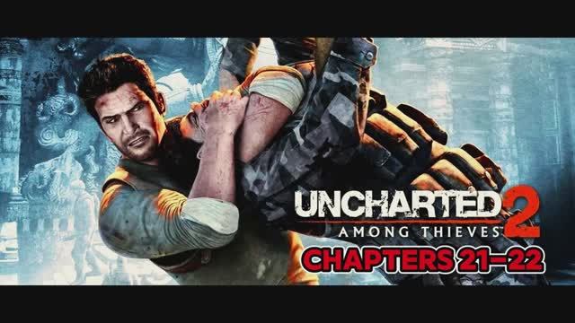 Uncharted 2: Among Thieves (Среди воров) - (Прохождение с PS3) - русская озвучка