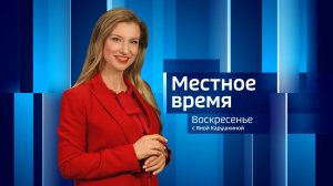 Выпуски «Вести. Ярославль»