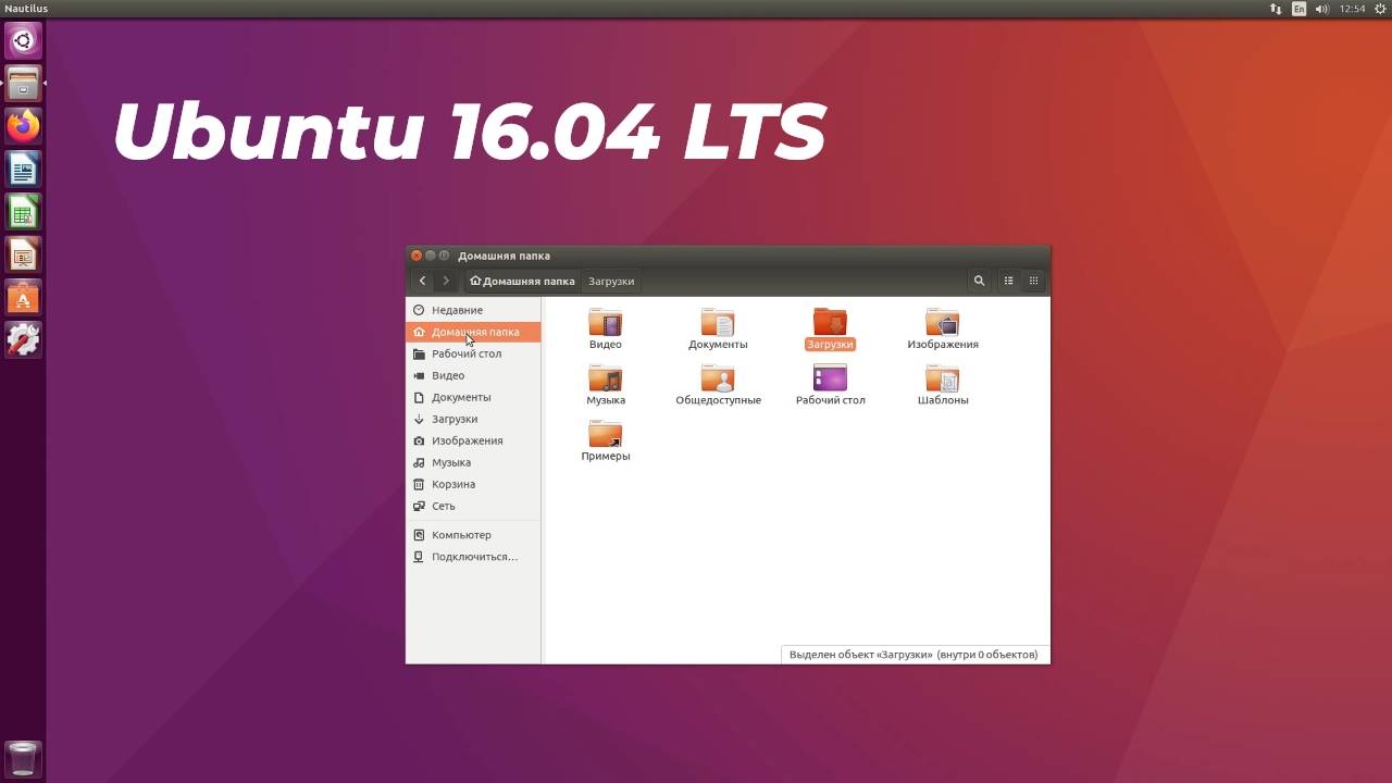 Ubuntu