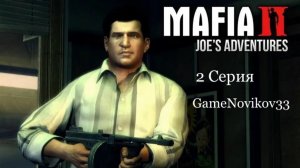 Mafia II Definitive Edition