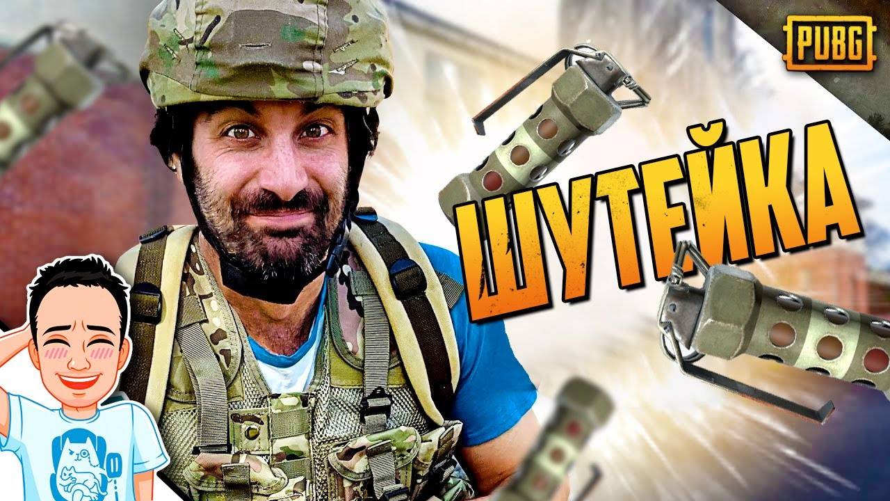 PUBG Logic на русском / Логика игры PUBG (озвучка Bad Vo1ce) НОВЫЕ СЕРИИ