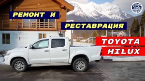 Toyota Hilux и проект ″Катран″