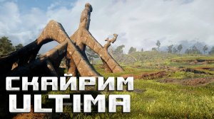 Что за игра?