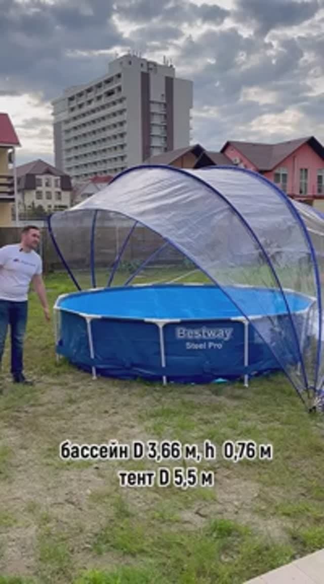 Обзоры тентов Pool tent