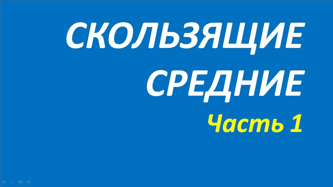 Обучение по индикаторам теханализа