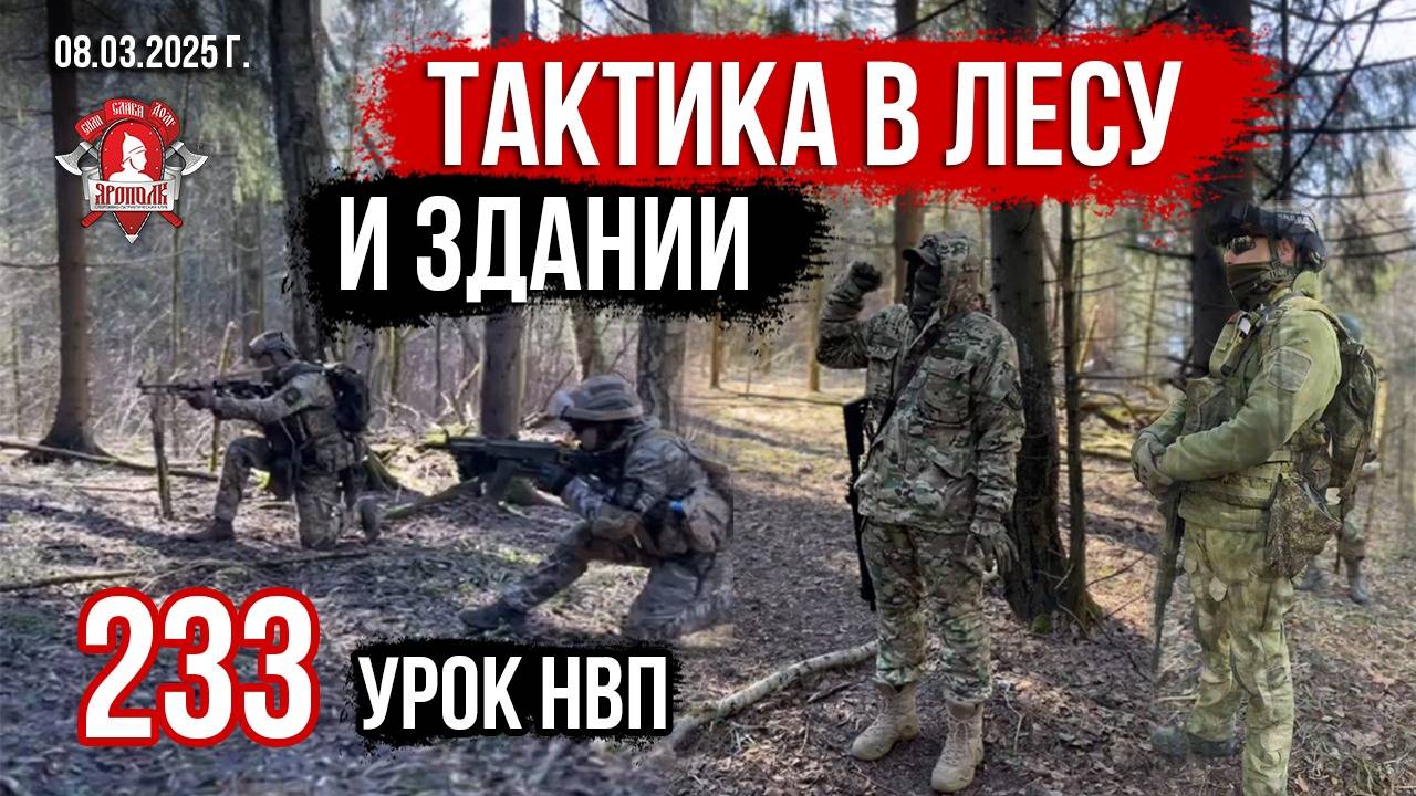 Довоенная подготовка