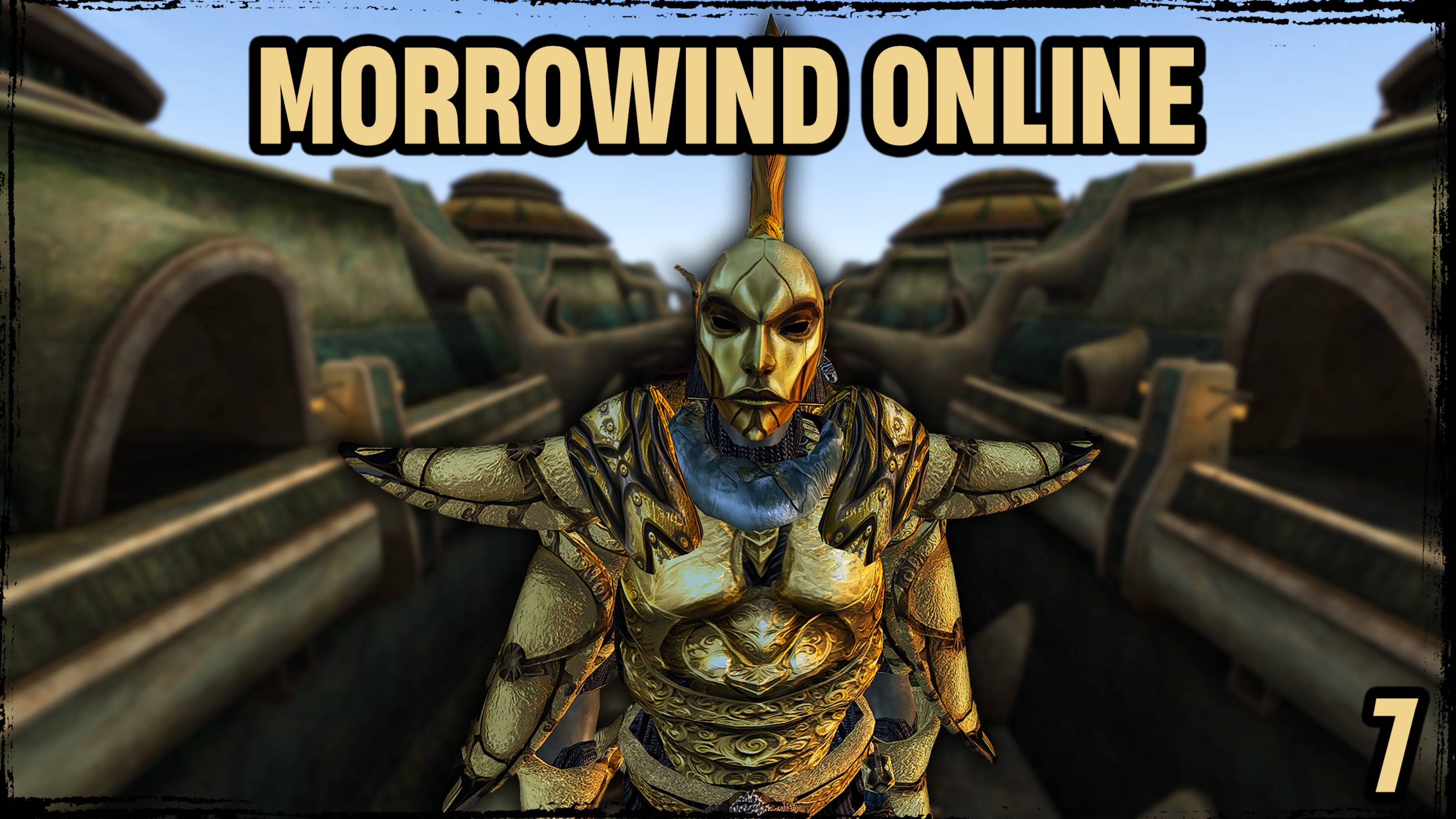 Morrowind Online | Хоттабычи