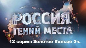 Док. фильмы: История России