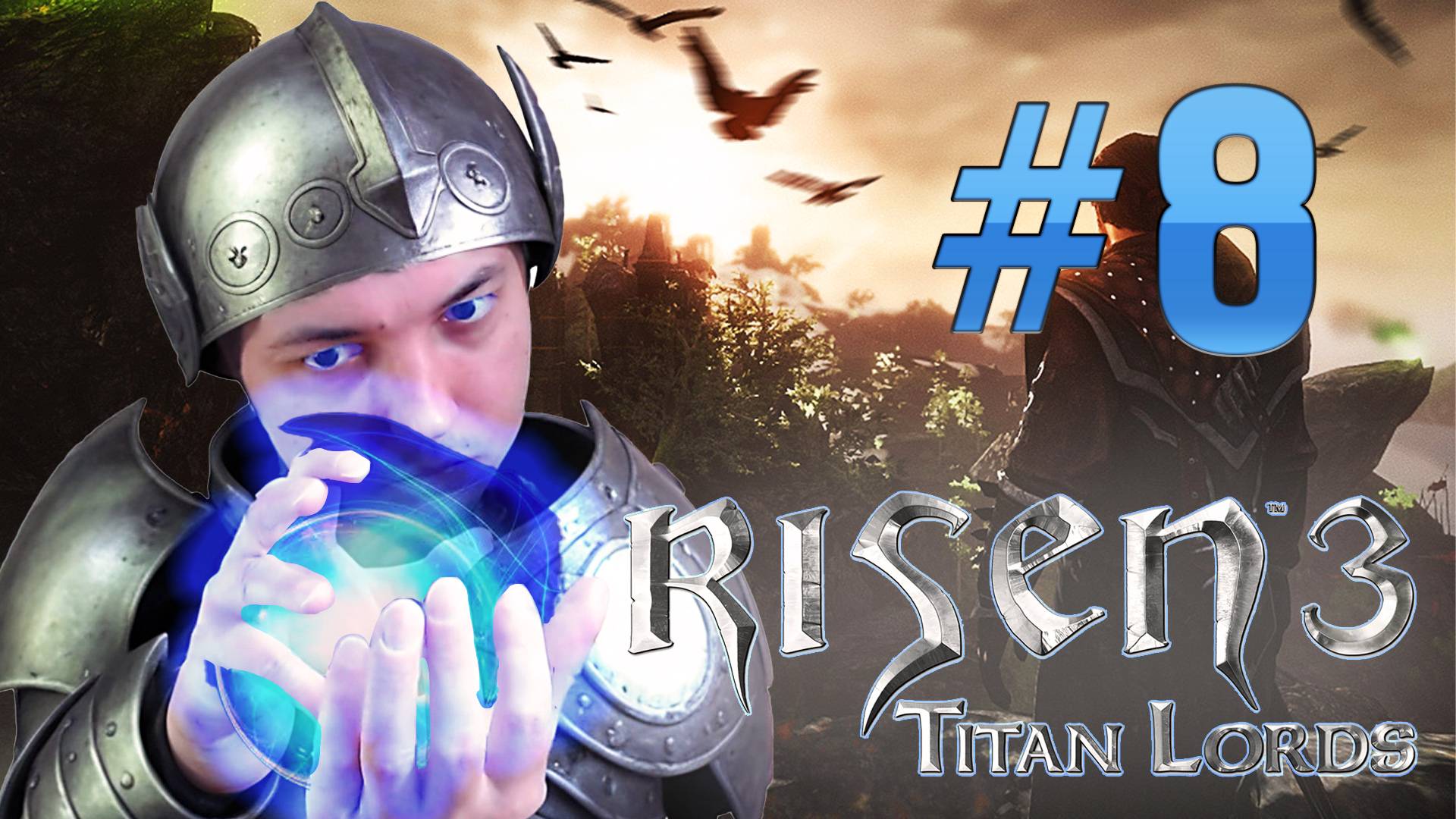 Risen 3: Titan Lords прохождение