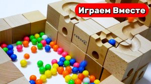 Играем в игрушки !