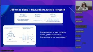 Гибкое управление информационно-техническими проектами в химической отрасли (2024-2025)