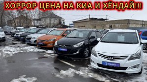 АВТОСАЛОНЫ