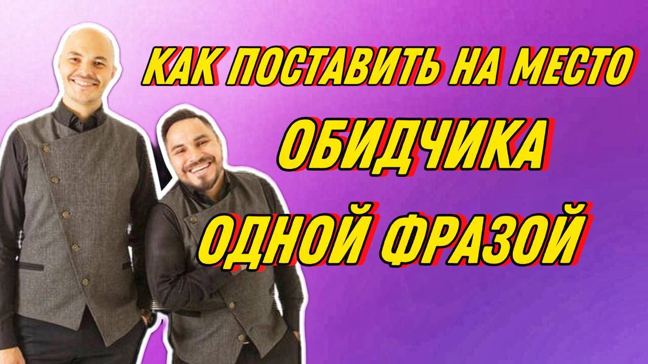 Длинные советы  видео !