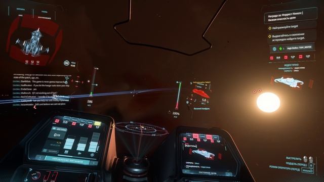 Star citizen