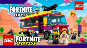 LEGO Fortnite | Кубические битвы: Строительство и приключения в мире LEGO Fortnite