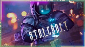 STALCRAFT: X - стрим.