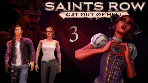 Saints Row: Gat out of Hell - Кооператив с SowwaS - Прохождение игры | PC