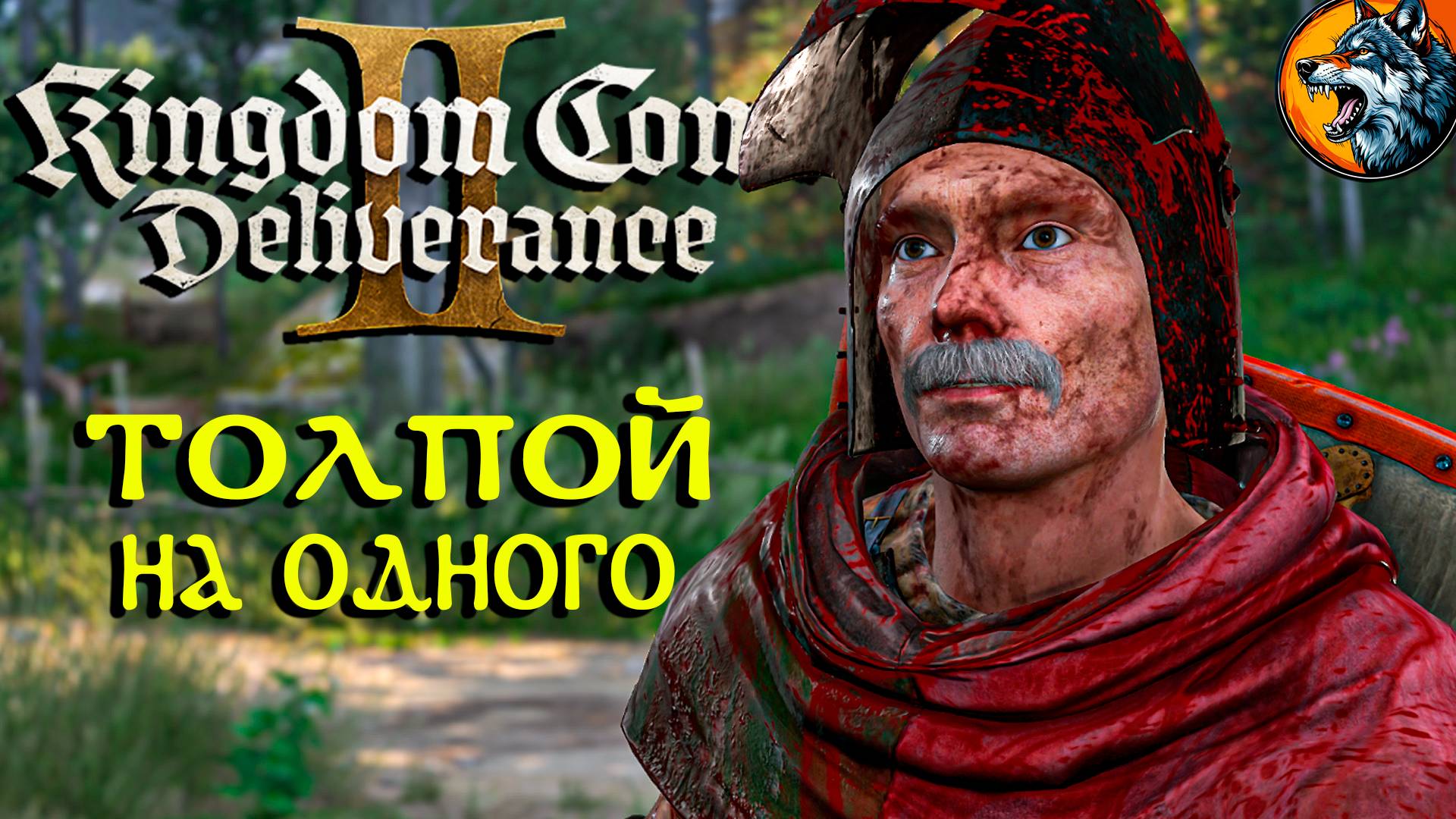 Kingdom Come Deliverance II