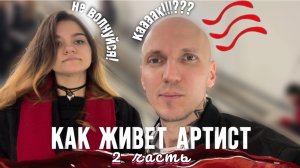 #музыка