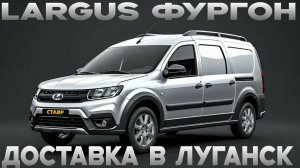 Помощь в покупке новых авто