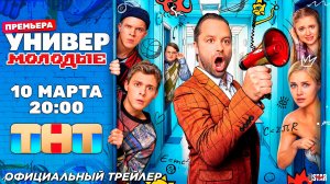 Сериал | Комедия