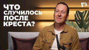 Евангелие от Марка: божественная тайна или судьба?