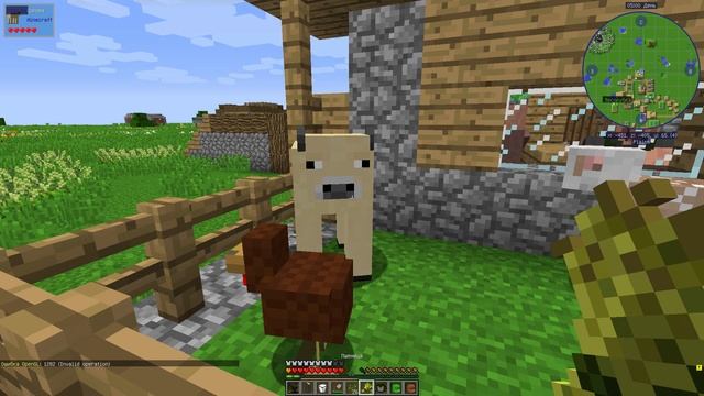 Изумрудная деревня