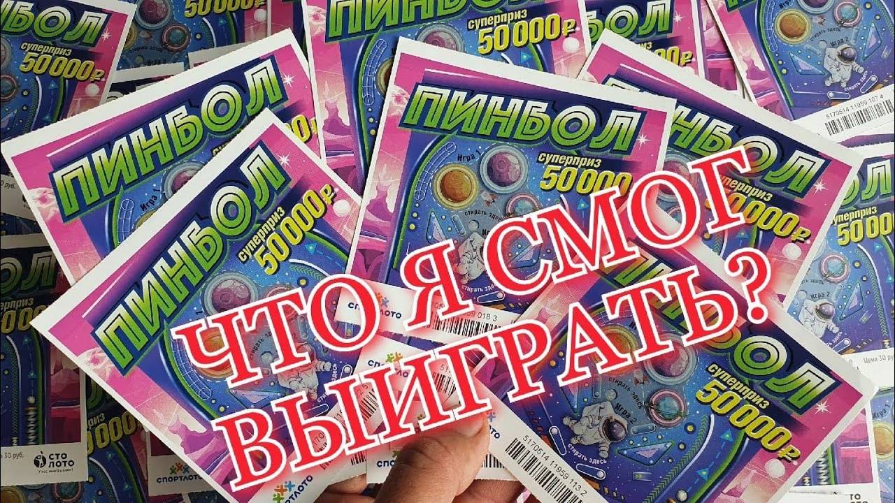 Билеты за 400 Рублей
