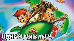 Мультфильмы 1991-1999 годов