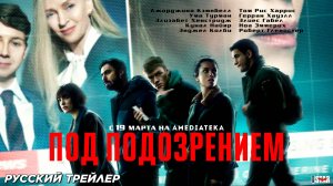 Сериал | Криминал