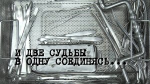 Фильмы нейровидеолаборатории НМИЦ нейрохирургии им. академика Н.Н. Бурденко