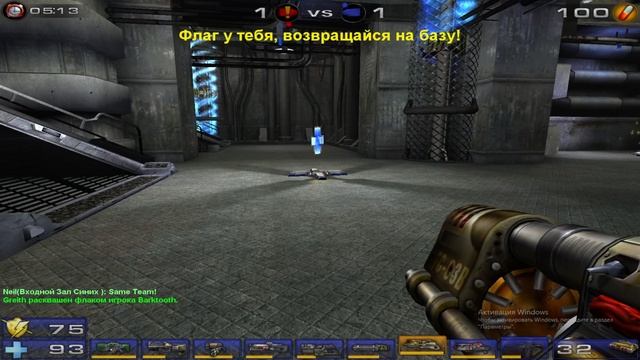 Unreal Tournament 2004