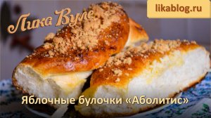 Выпечка