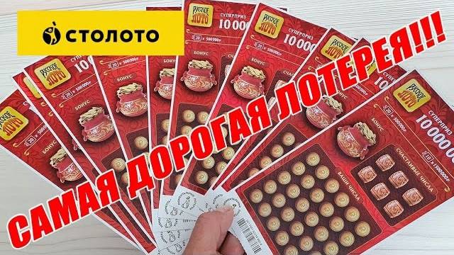 Билеты за 150 Рублей