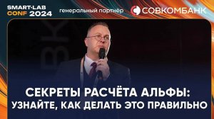 Конференции