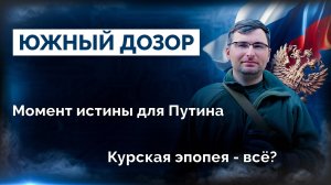 Аналитические обзоры