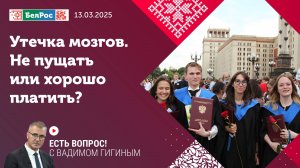 Есть вопрос!