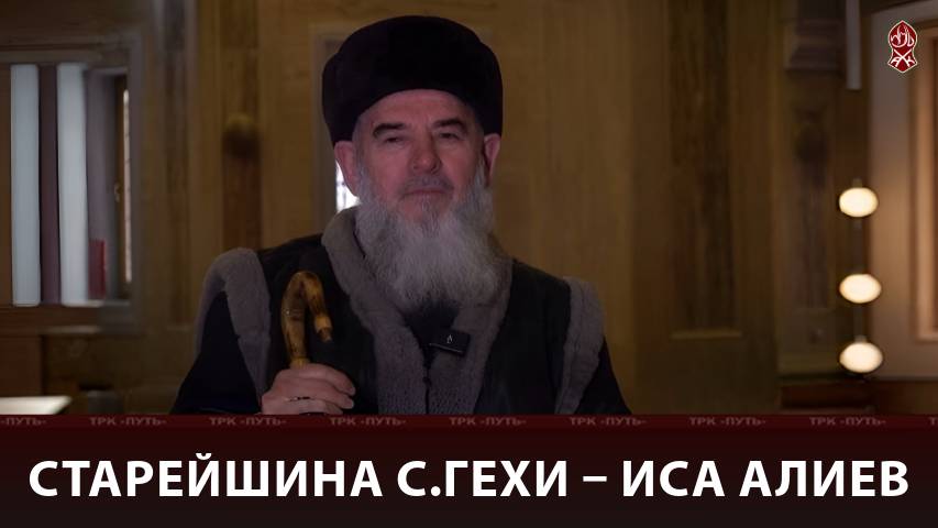 «Къанойн весеташ»