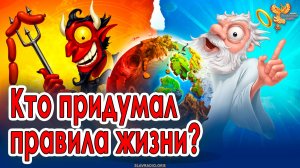 Объединение людей, общины, артели, совместные хозяйства