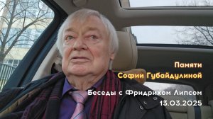 Творческие встречи