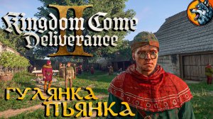 Kingdom Come Deliverance II