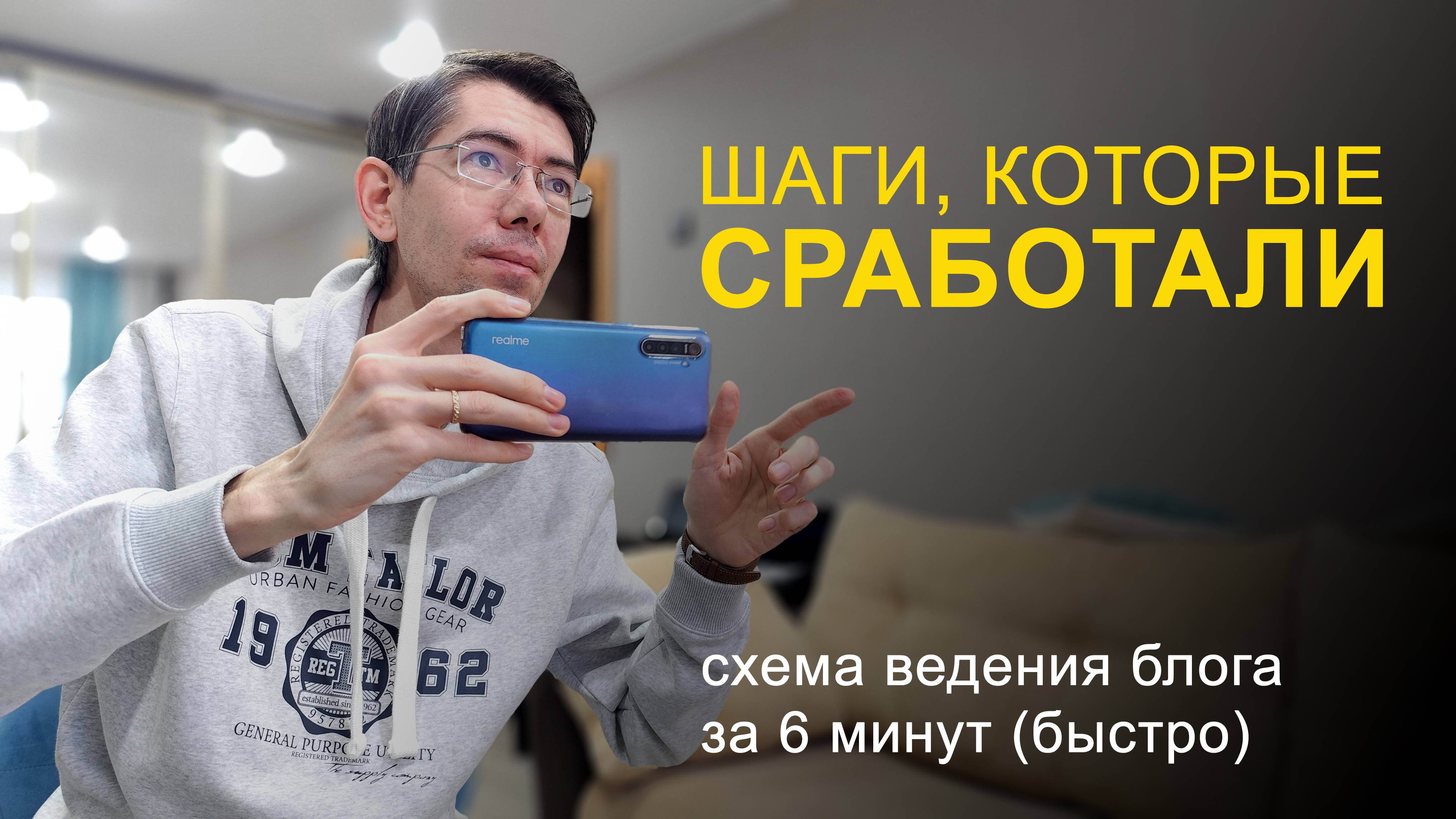 Создание контента