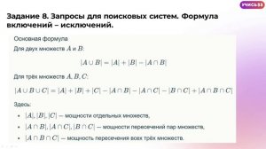 Онлайн консультации по подготовке к ВПР и ГИА.