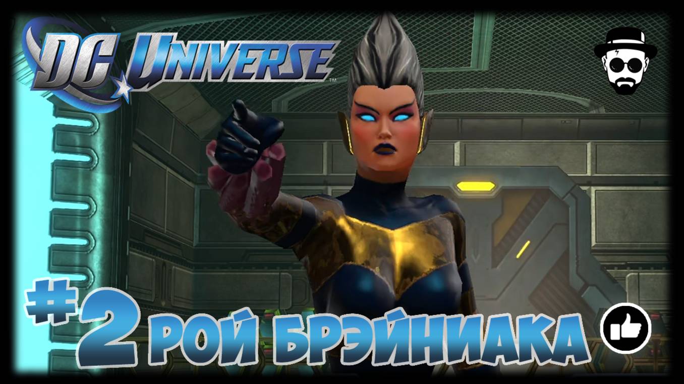 🔄DC UNIVERSE ONLINE