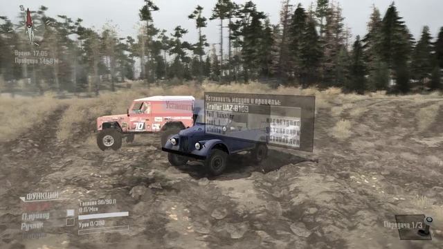 SpinTires MudRunner